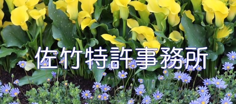 Perfluamine | 化学物質管理の話