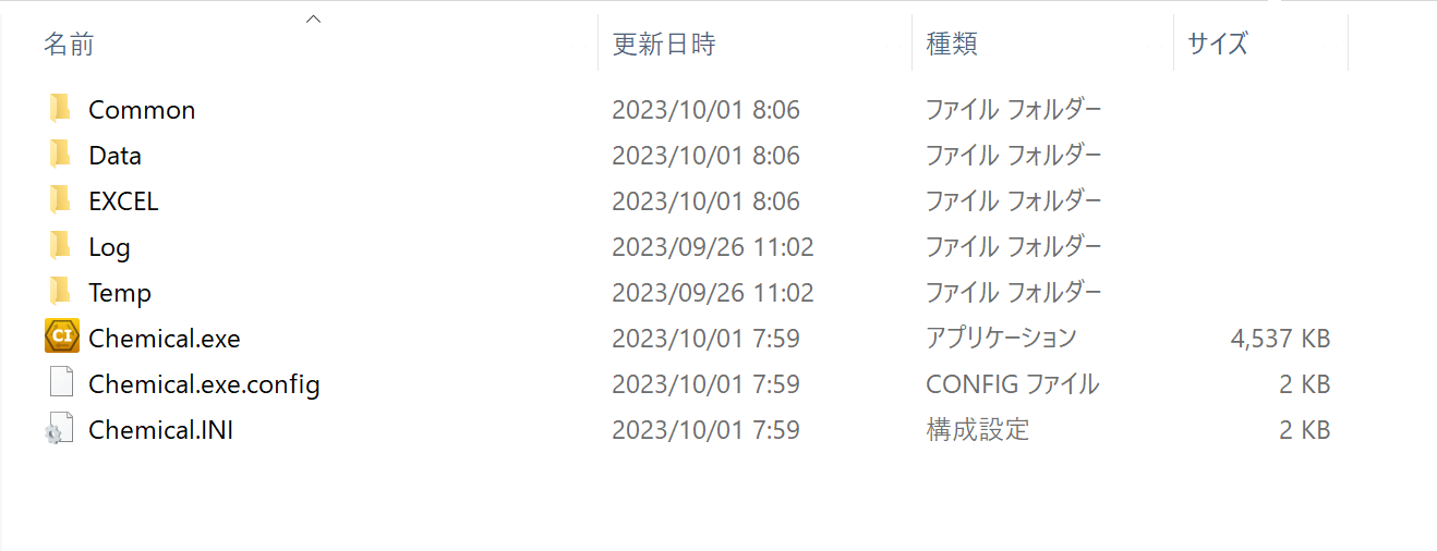 chemSHERPA講座15：chemSHERPAデータ作成方法5 | 化学物質管理の話