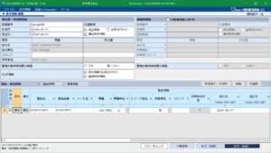 chemSHERPAデータ作成支援ツールV2R1_beta3 （サンプル同梱）でデータ確認してみた | 化学物質管理の話